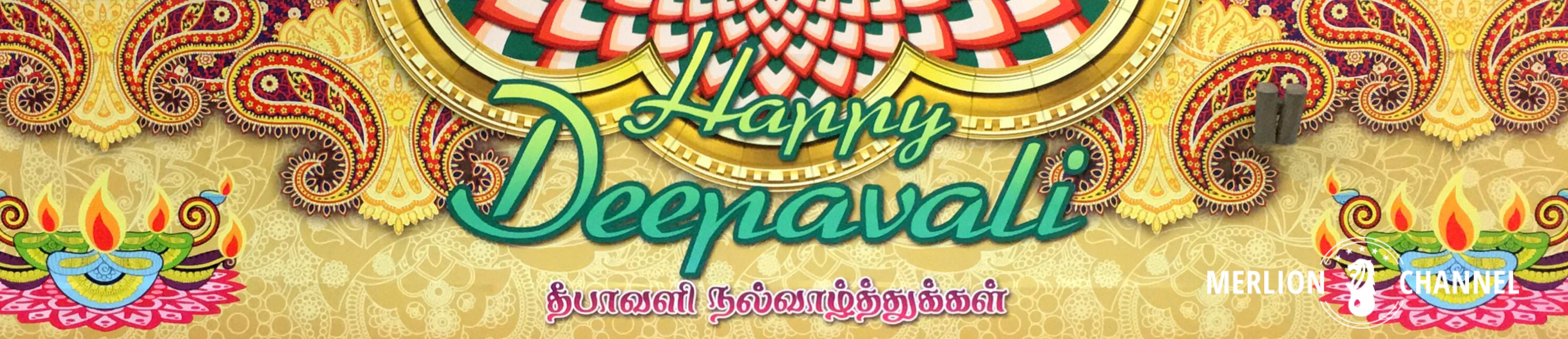 明日は「ディパバリ」！シンガポールで祝うヒンドゥー教の光の祭典 | MERLION CHANNEL